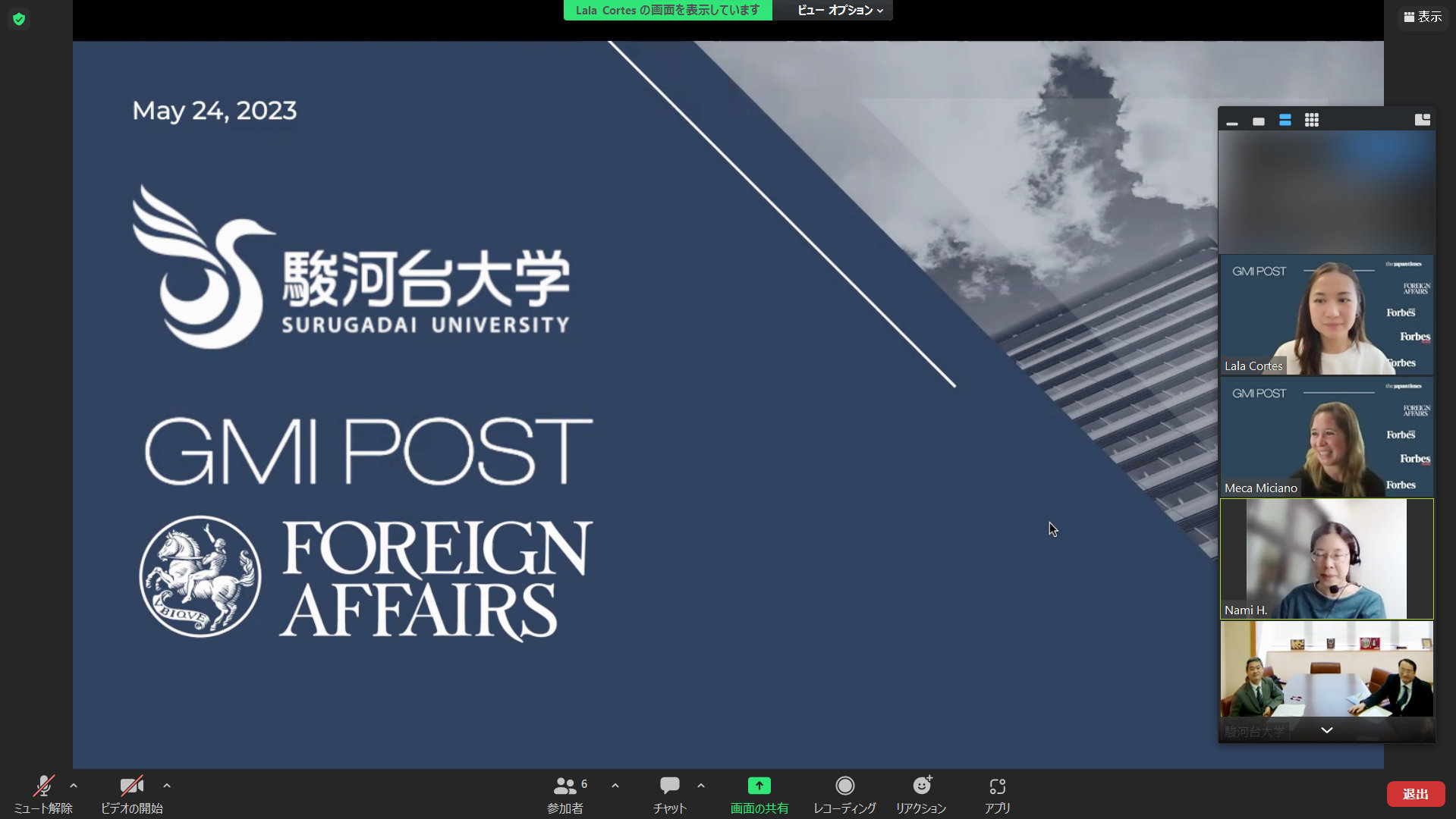 大森学長と朴副学長が米国GMI Post社より取材を受けました-NEWS｜駿河台大学